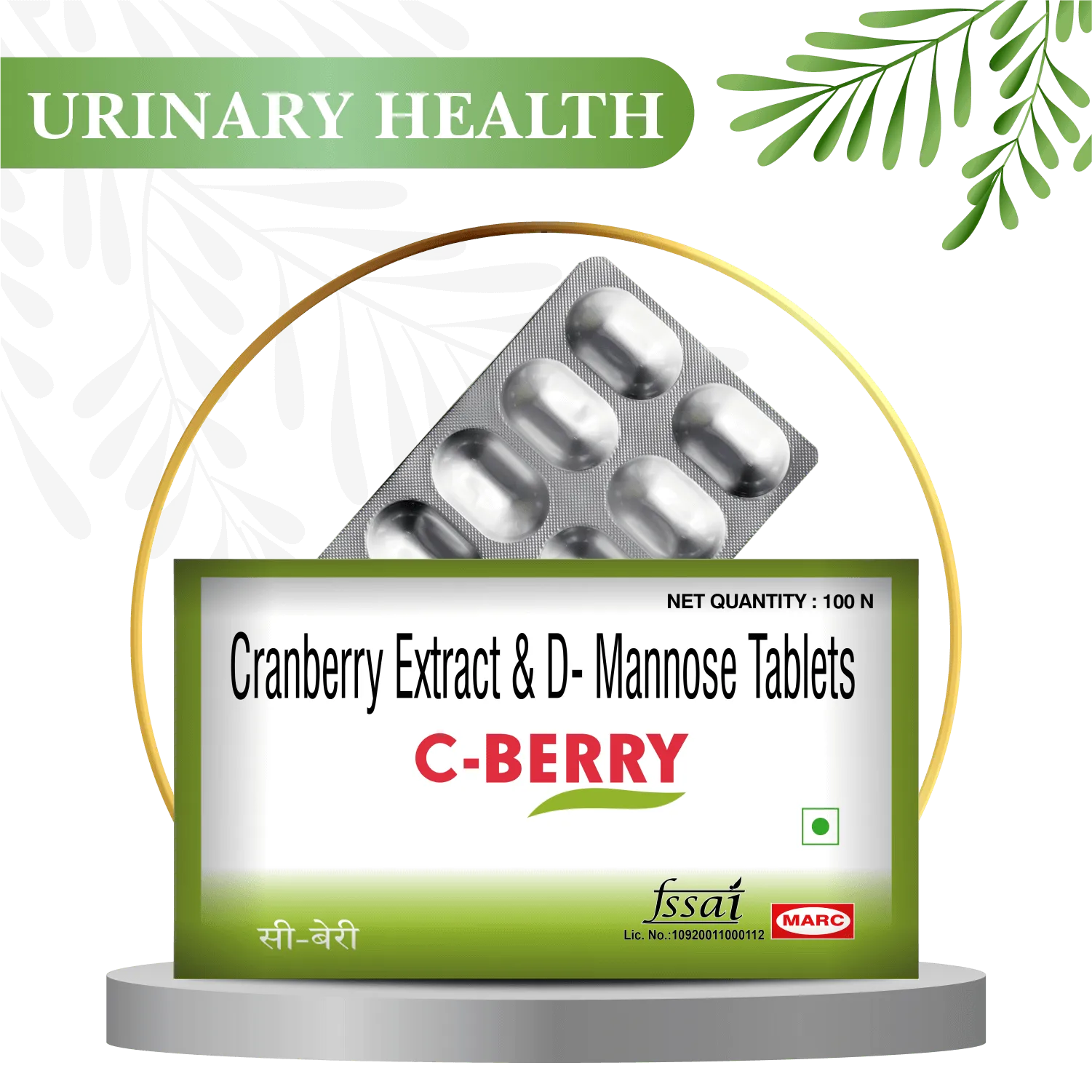 buy online C berry tablet - Marccure