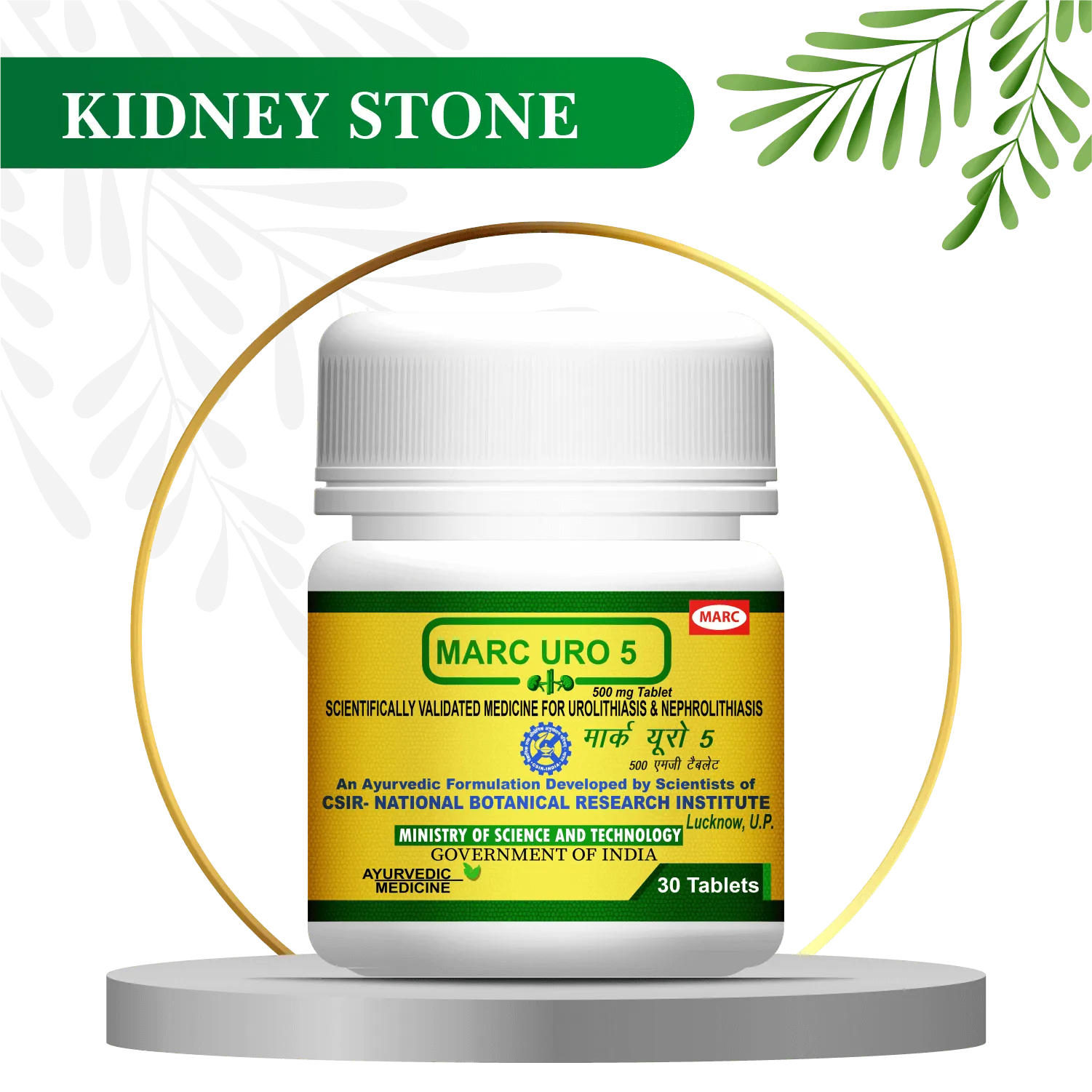 Best Ayurvedic Kidney stone medicine | Marc uro 5 Kidney Stone ...